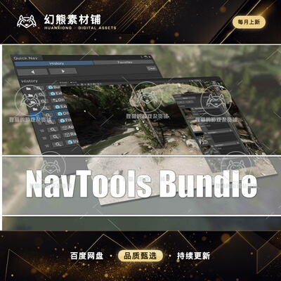 Unity NavTools Bundle Quick Smooth Navigation for Unity1.1.0
