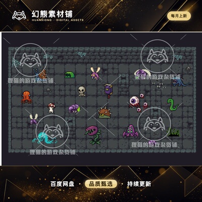 Unity Pixel Monsters Vol.1 1.0 2D像素怪物精灵包