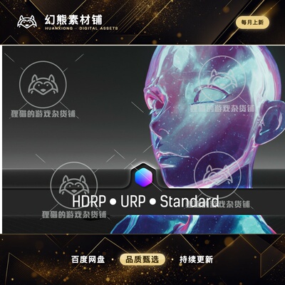 Unity Galaxy Materials Skybox Update 2.1 包更 宇宙材质天空盒