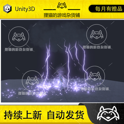Unity AOE Magic spells Vol.1 3.0 群体魔法粒子特效包1