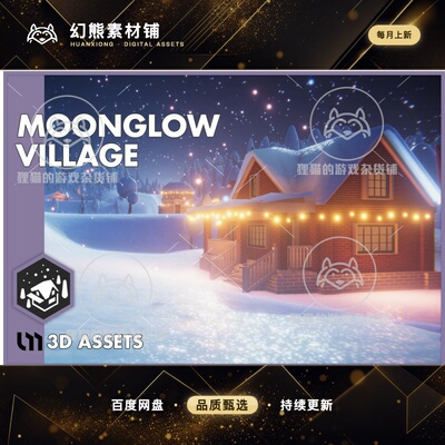 Unity The Moonglow Village UModeler X 1.1  雪中小屋场景