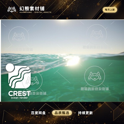 Unity Crest Water 4 HDRP Ocean Rivers Lakes 4.22.5 海洋