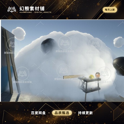 Unity Sky Clouds URP Fluffy Cloud Shader 1.1.8 包更 云朵效果