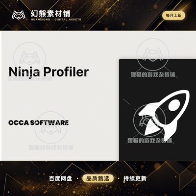 Unity Ninja Profiler 2.0.0 包更新 项目优化插件