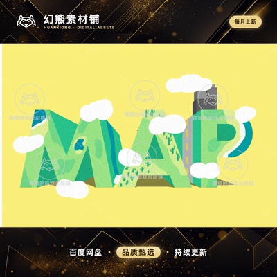 Unity Map - Minimap and Map Radar System 1.4 包更新 迷你map