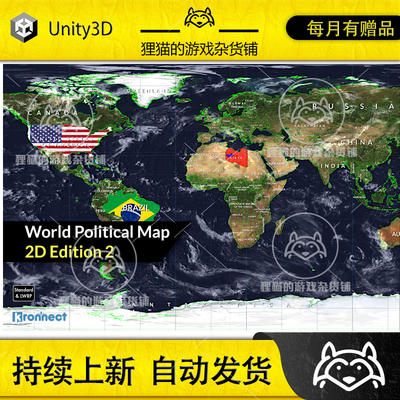 Unity World Map 2D Edition 2 10.2.1   世界map