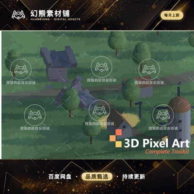 Unity Critter 3D Pixel Art Toolkit Asset Bundle 1.0.2 包更新