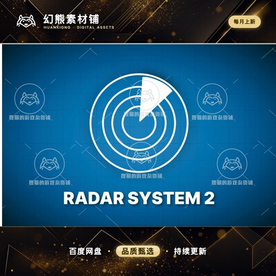 Unity Radar System 2 Plug Play Radar and Compass 1.0 雷达
