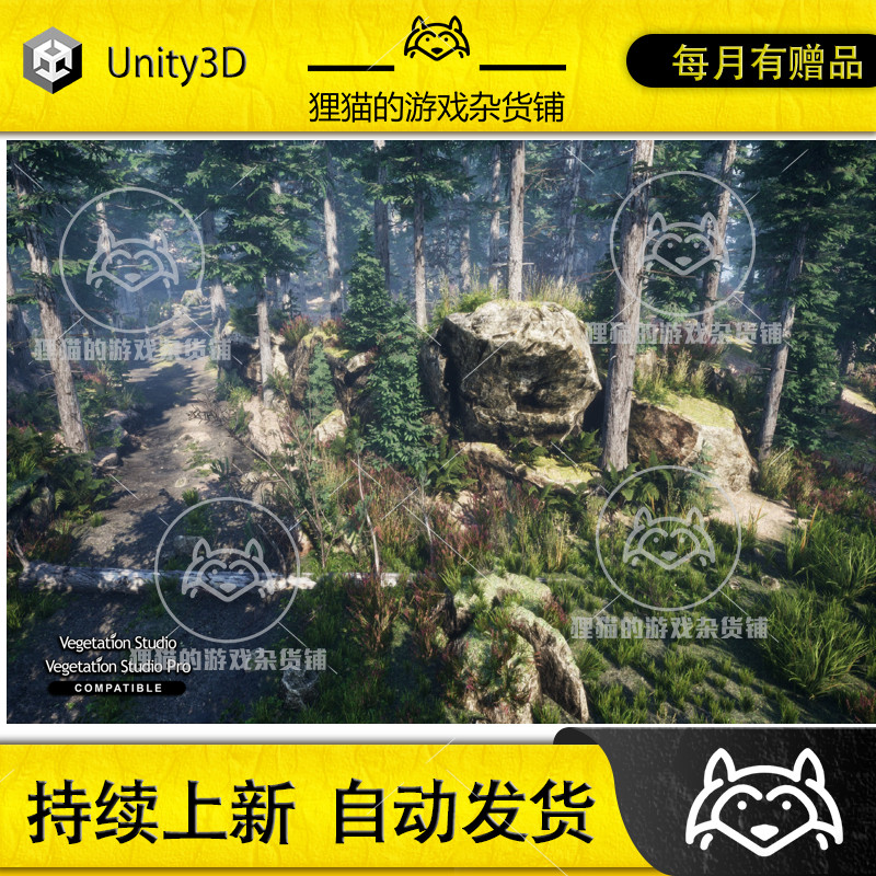 Unity Mountain Trees Dynamic Nature 2.8.5包更动态树木场景_虎窝淘