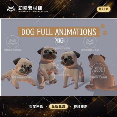 Unity DOG Full Animations Pug 1.0 包更新 可爱巴哥犬模型
