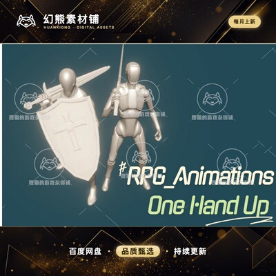Unity RPGAnimations - One Hand Up 1.10