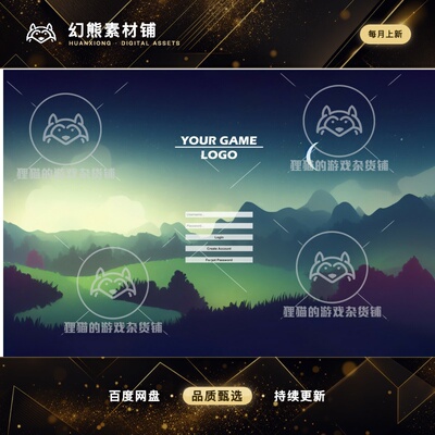 Unity Account Manager 1.0.2 包更新  账户登录界面制作工具插件