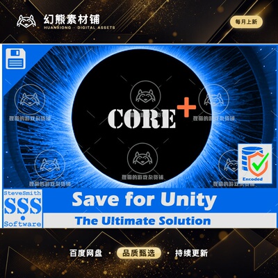 Unity Save for Unity Core Bundle 1.0.0包更 核心数据存储插件