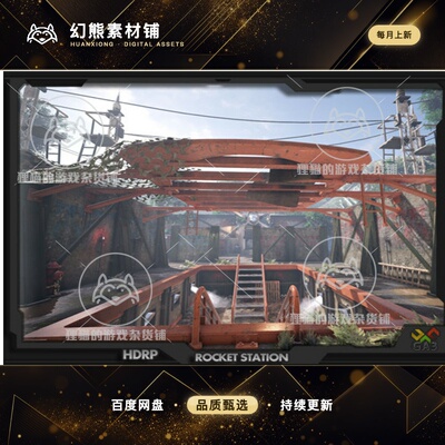 Unity FPS (TDM) Map Rocket Station HDRP 火星基地场景 1.0