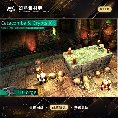 Unity Catacombs Crypts Interiors Kit 2.1  墓室内部场景