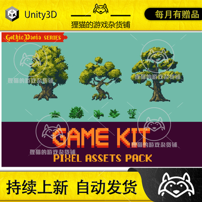 Unity Magic Cliffs Foliage Expansion Pack 2D平台植物场景 1.0