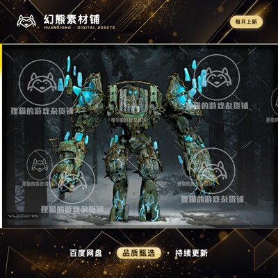 虚幻UE4UE5 Gaf - Golem Giant 科幻机械巨人模型 包更新 5.1