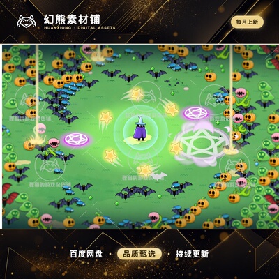 Unity Monster Survivors Full Game 1.4.0  吸血鬼肉鸽源码