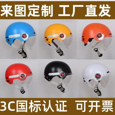 新国标3C认证电动车头盔四季防晒夏盔外卖骑手带反光条来图logo