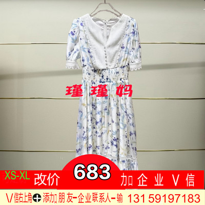 福正品2025春季新款CSC1084018-250花色连衣裙-3390