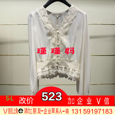 正品26春装女士针织MC80TP035-260开 1389