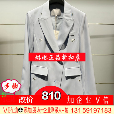 莆正品2026春装女外套MC80JA055-260开 2389