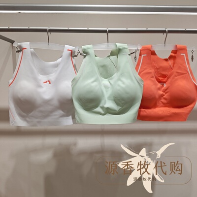 爱慕运动26春夏稳立方Training中强度运动内衣女背心文胸MOBR0031