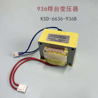卡萨帝936恒温电焊台烙铁KSD-6636变压器