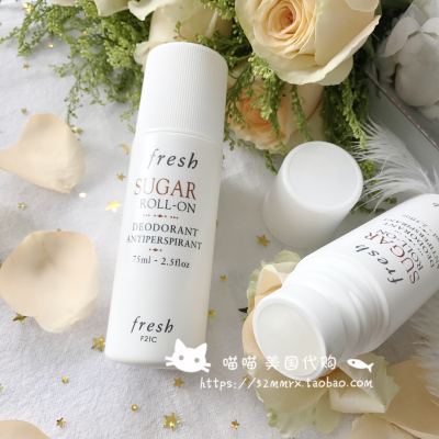 现货正品  Fresh馥蕾诗 黄糖澄糖清新走珠止汗露75ml