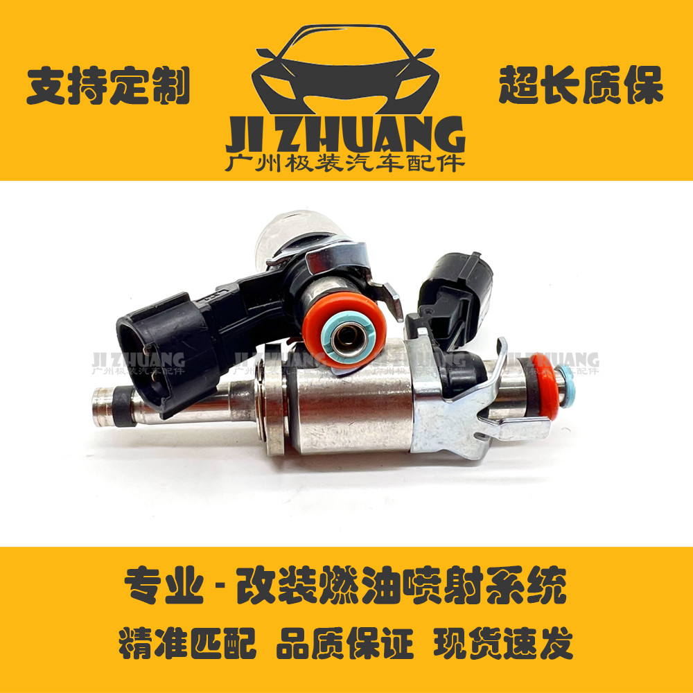 适用于雷诺卡缤1.2T 日产1.2T原车喷油嘴