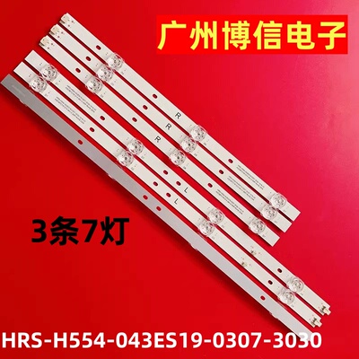 AOC43I3飞利浦43PFF6365/T3灯条