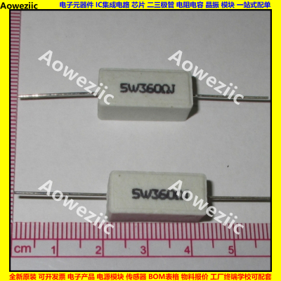 5W 360RJ 5W360RJ 5W360ΩJ 5W360欧 卧式水泥电阻 陶瓷 5W360ohm