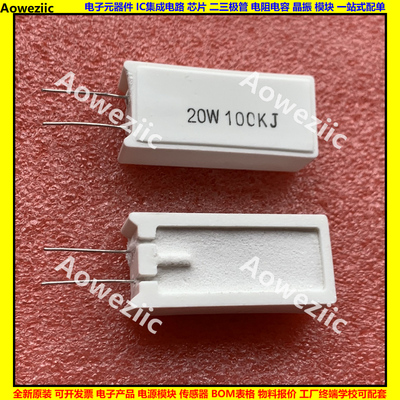 20W100K 20W100KJ 立式水泥电阻 陶瓷电阻20W100000欧 RJ ΩJ ohm