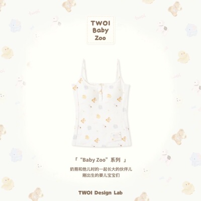TWOI Design Lab