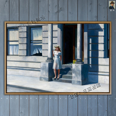 夏日时光 summertime 城市孤旅人美国中产阶级生活霍普珀装饰油画