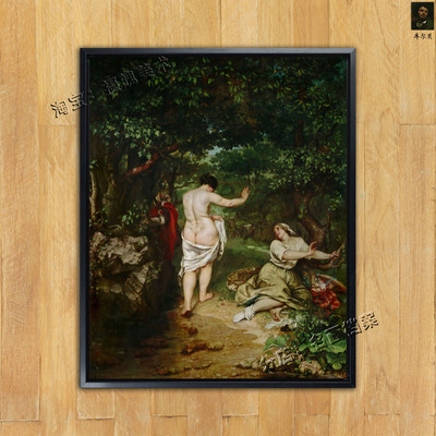 浴女 The Bathers 库尔贝 Les Baigneuses 裸女现代人体装饰油画