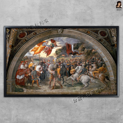 教皇阿提拉的会议 The Meeting of Leo the Great and Attila壁画