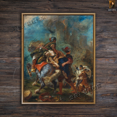 丽蓓嘉被绑架 The Abduction of Rebecca 德拉克洛瓦种族冲突油画