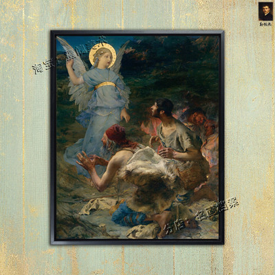 牧羊人颂歌 The Annunciation to the Shepherds Academicism油画