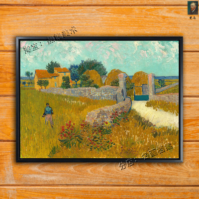 普罗旺斯的农舍 Farmhouse in Provence 梵高 荷兰农场风景装饰画