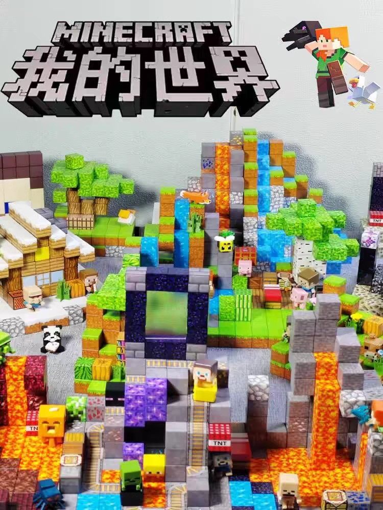 Mc kids Minecraft Magnetic Blocks Full Set of Magnetic Magnet Building ...