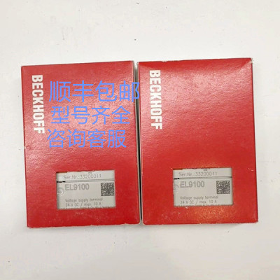 倍福模块EL9100EL9110EL9120