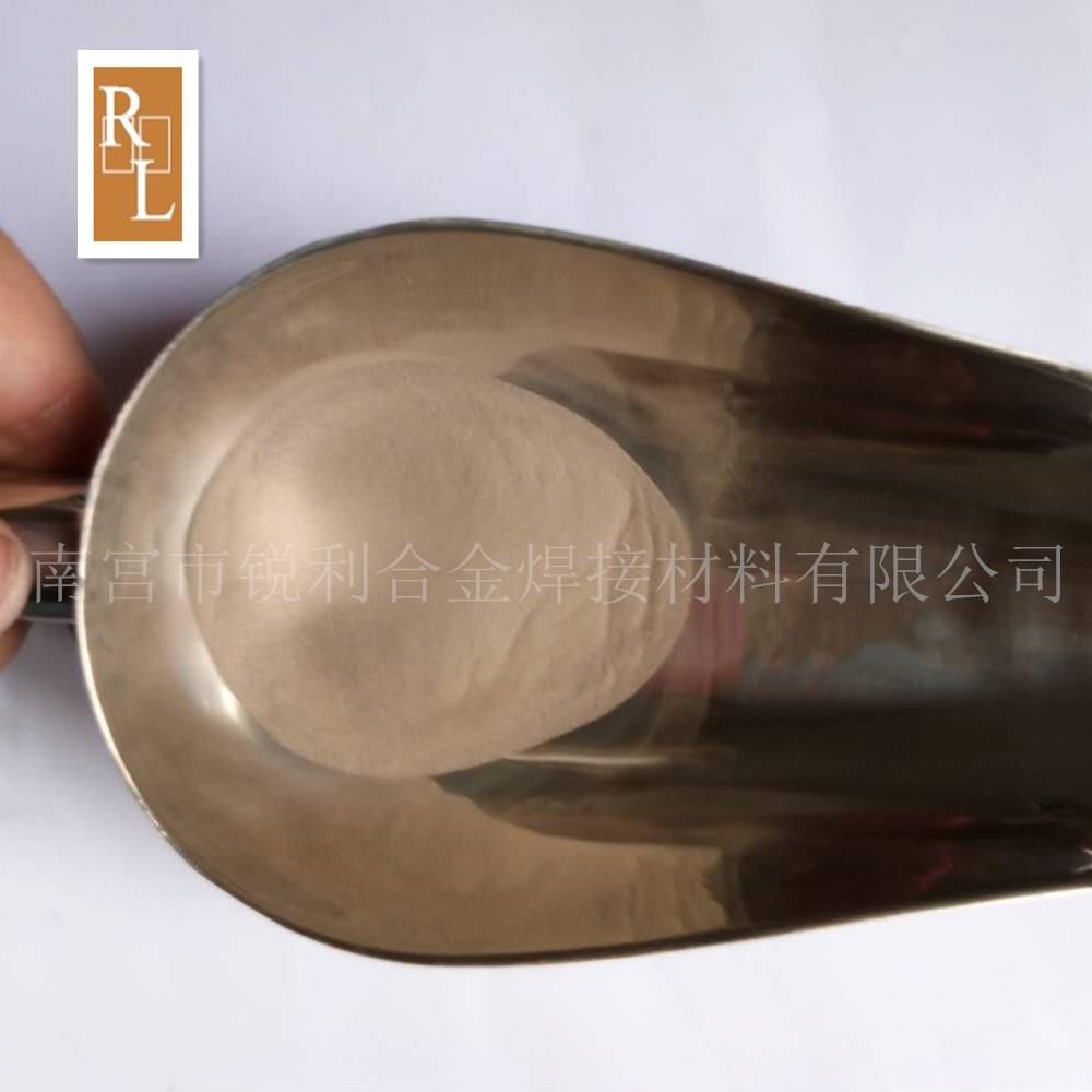 银包铜 10% 20-25um 不规则银包铜粉化工其他金属粉末2018新款