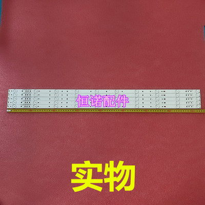 适用全新 42E200E灯条LB-PF3528-GJ420X509(C)-B/H PF3528-GJ4