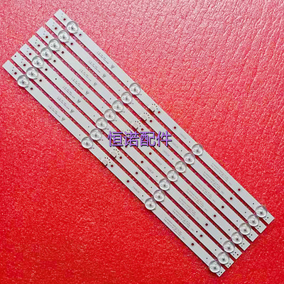 适用组装杂牌电视LED17E405灯条HL-03430A30-0202S-01 U430L18 4X