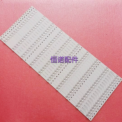 适用新 L70P1-UD灯条3P70P5003 3P70P5010 0370PS5004 70E91FM