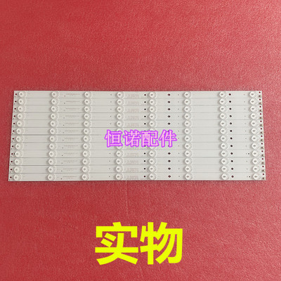 适用55寸HKC惠科X55H F55DB7000T液晶电视背光led灯条3BL-T566410