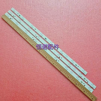 适用新 LE32F8210灯条LED315D9-ZC14-03(A) LED315D8-ZC14-03(A)