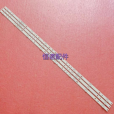 适用全新三洋43CE2532A1灯条HK43D08-ZC22AG-09 303HK430038 8灯