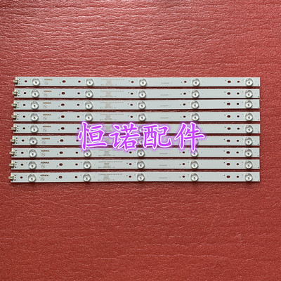适用康佳LED55G500灯条35022042 35022044 LED55R6000U RF-BK550E